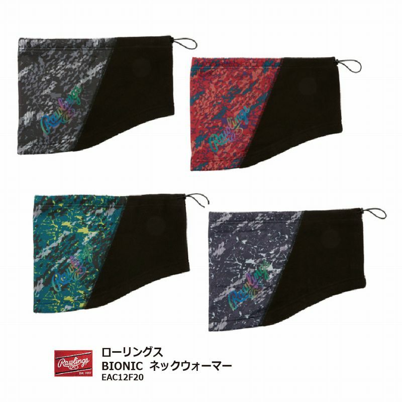 【楽天市場】野球：【2022秋冬】RAWLINGS ローリングス BIONICネックウォーマー EAC12F20【※ネコポス対応商品】ソフトボール/保温/防寒/暖かい/移動/観戦/父兄/保護者 ...