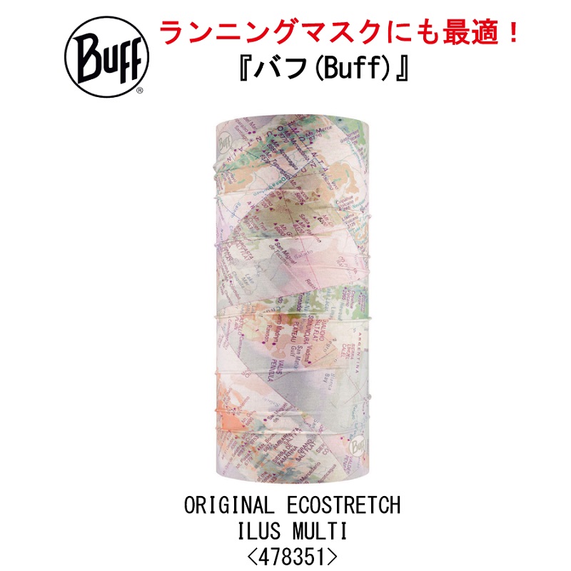 【楽天市場】【BUFF】バフ 478351 ORIGINAL ECOSTRETCH ILUS MULTI /ランニングマスク/ネックチューブ ...