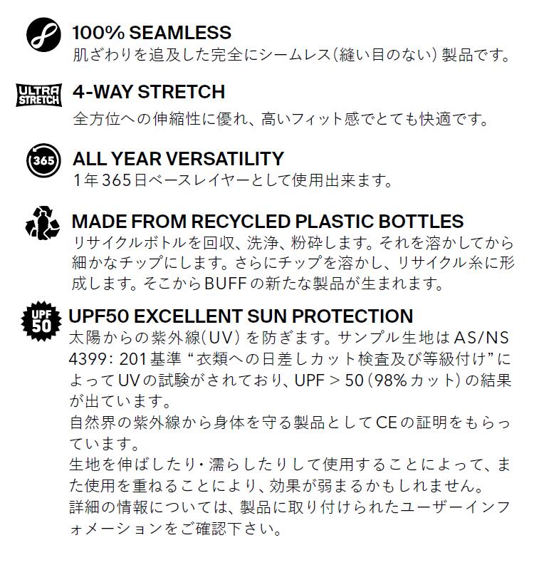 【楽天市場】【BUFF】バフ 478351 ORIGINAL ECOSTRETCH ILUS MULTI /ランニングマスク/ネックチューブ ...