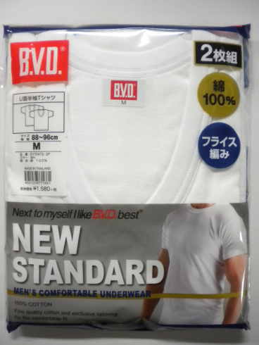 【楽天市場】BVD 半袖U首シャツ 2枚組 フライス編み フィットタイプ EY7034TS-2P：Nakama28