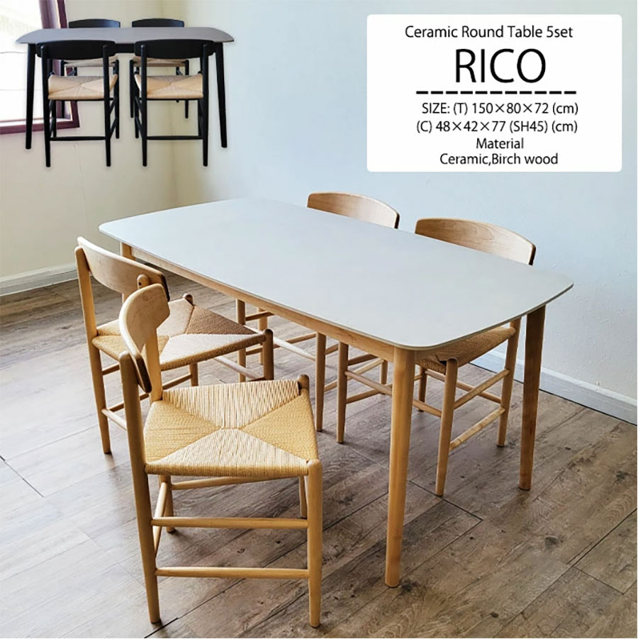 【楽天市場】セラミックテーブル セット ダイニングテーブル セット 150cm幅 ダイニングチェア 北欧 ジャパンディ ペーパーコード 長方形 木製 異素材 ナチュラル ホワイト ブラック ...