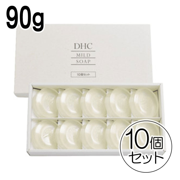【楽天市場】 箱なし 【安い時だけ仕入れ商品】DHC 化粧品 マイルドソープ90g×10個(メール便/福岡/3日) 豆娘：ふれん豆 楽天市場店