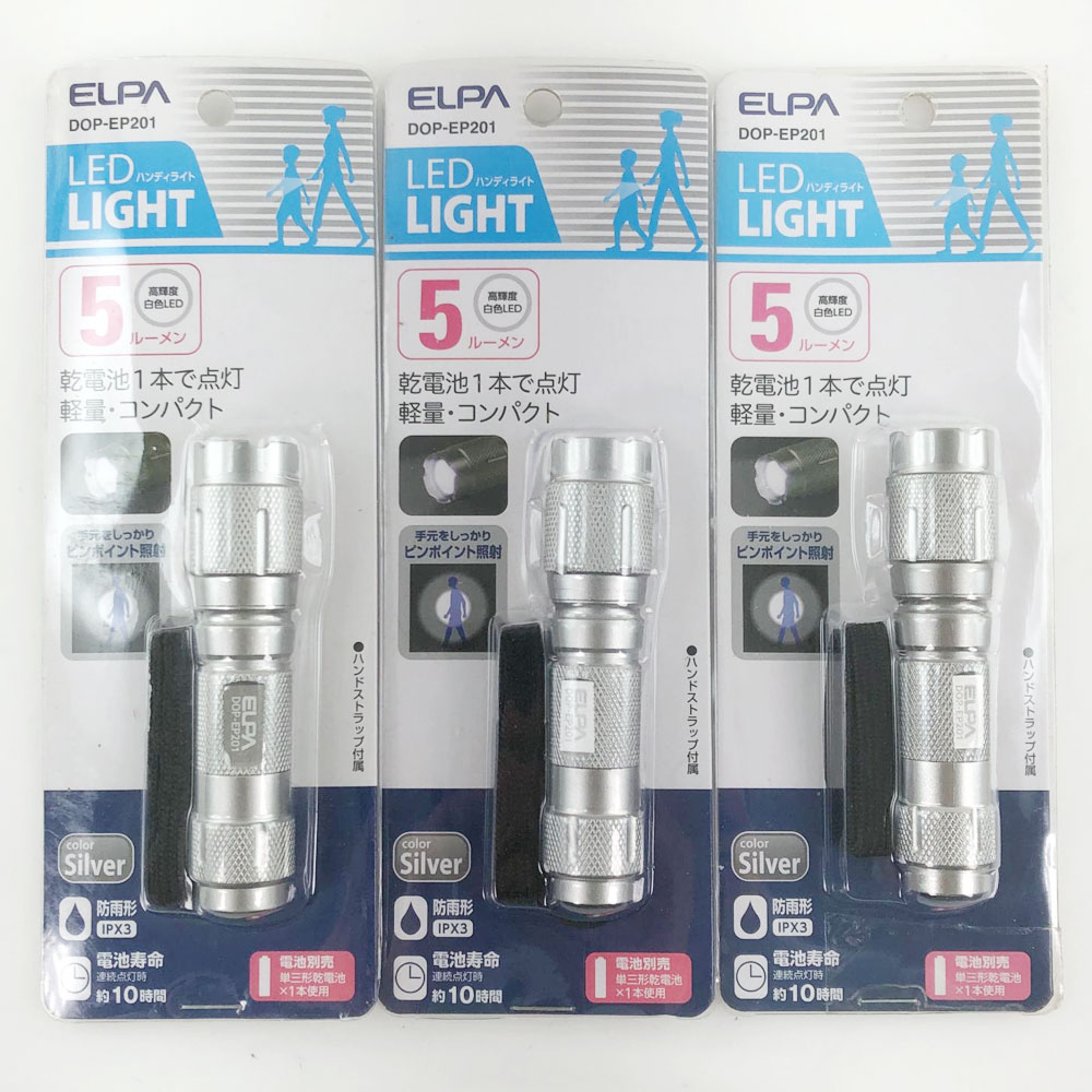 【楽天市場】エルパ ELPA LED LIGHT 3点セット その他雑貨 ハンディライト DOP-EP201 シルバー LED LIGHT 3 piece set ユニセックス【未使用】S ...