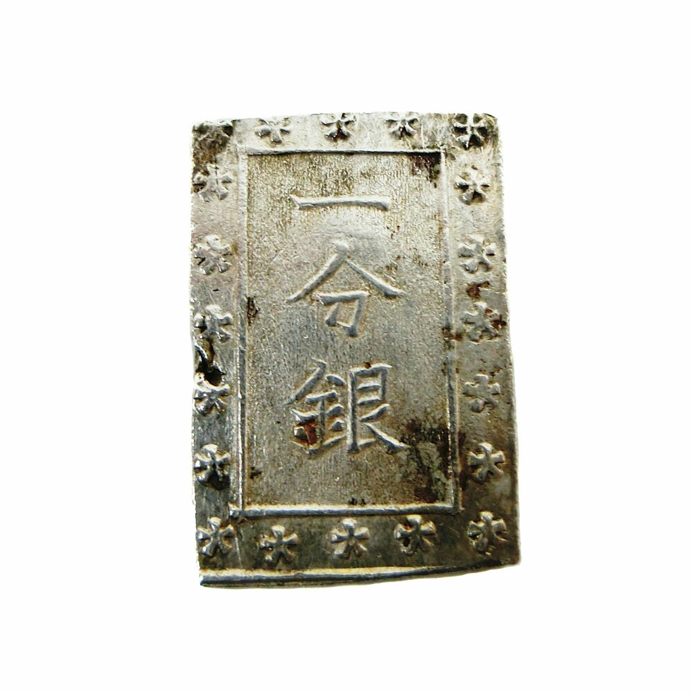 【楽天市場】一分銀 古銭 銀貨幣 貨幣 約8.62g ichibu silver old coins silver coins _【中古】：質 ...