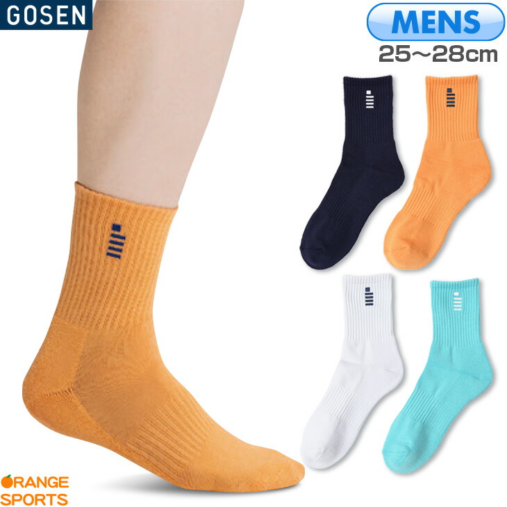 【楽天市場】ゴーセン バドミントン ミドルソックス F2508 メンズ 男性用 バドミントン テニス スポーツソックス 靴下 サイズ 25cm ...