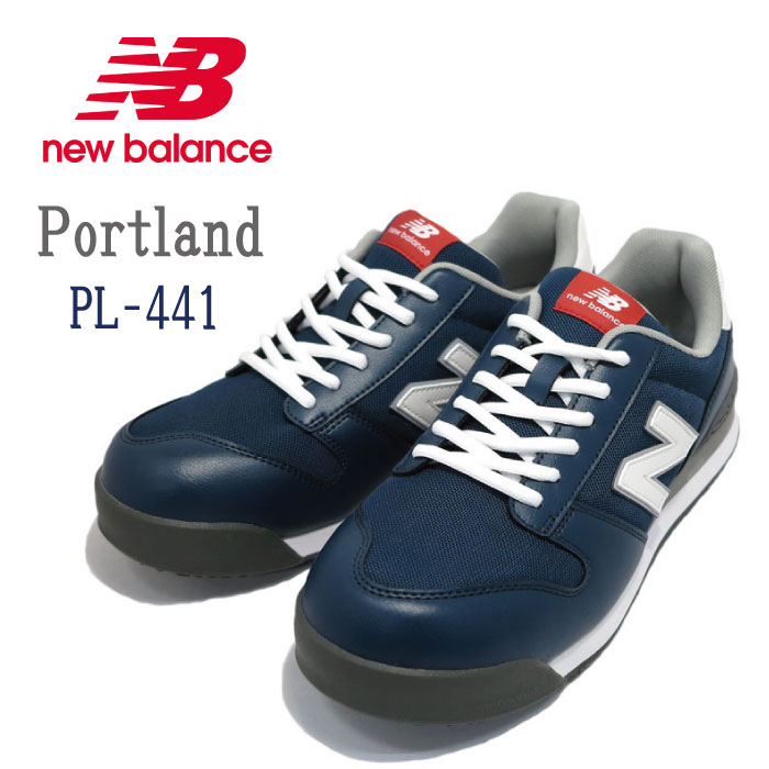 【楽天市場】ニューバランス new balance 安全靴PL-441 Portland ポートランド 2024限定モデル！：シューズショップ ...