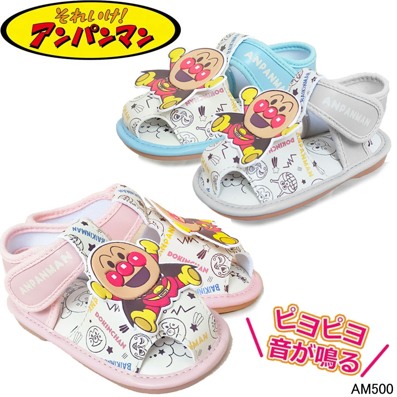 【楽天市場】アンパンマン AM500 笛付きサンダル マジックテープ 面ファスナー キャラクター 軽量 キッズ ベビー：のんた靴店