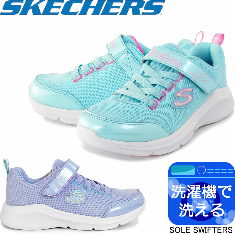 【楽天市場】スケッチャーズ 303563L ソール スウィフターズ SOLE SWIFTERS SKECHERS スニーカー 運動靴 軽量 ...