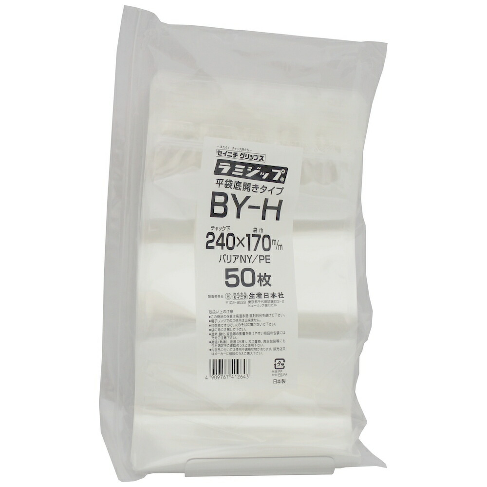 楽天市場】【期間限定P5倍】 ラミジップ BY-H 底開き平袋バリアタイプ