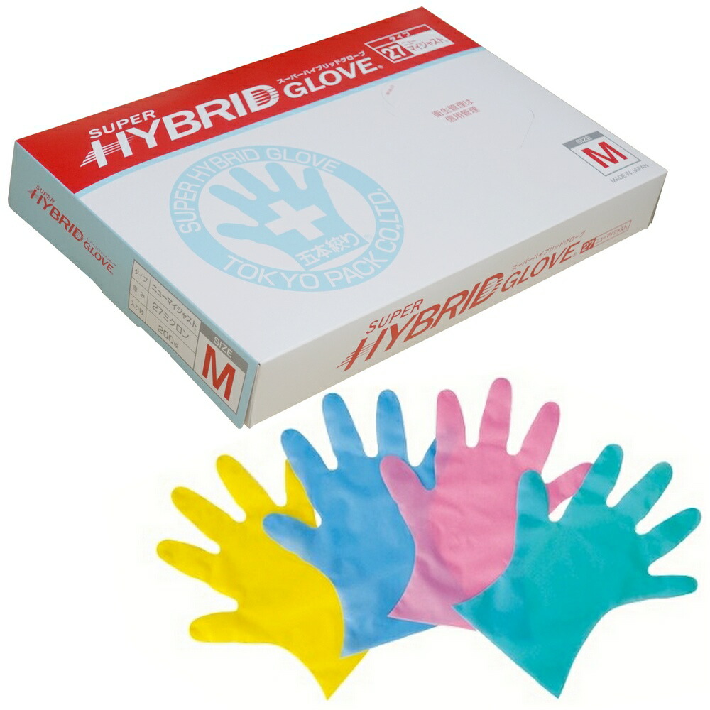 楽天市場】エンボス手袋 5本絞り 内エンボス 化粧箱入 東京パック S