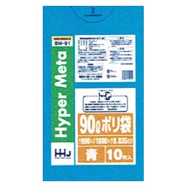【楽天市場】ポリ袋 90L LL+Meta 0.035×900×1000mm 青 10枚×40冊 （400枚）BM91【メーカー直送または取り寄せ】：業務ショップのん太郎 楽天市場店