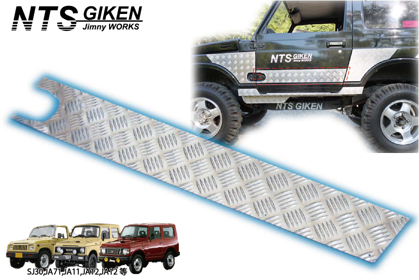 【楽天市場】ジムニー用ドアーガード【ハーフタイプ】 SJ30 JA71 JA11 JA12 JA22 jimny ジムニー ja11 パーツ カスタム ドアガード NTS技研 Jimny ...