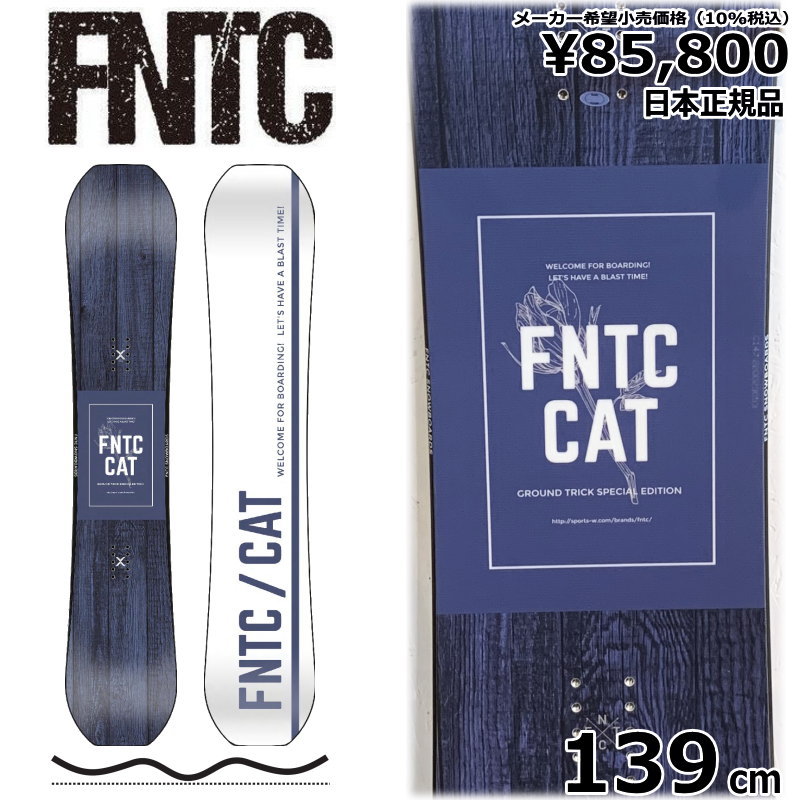 【楽天市場】【即納】 22-23 FNTC CAT LADIES BLUE WOOD 139cm エフエヌティーシー 女性用 型落ち カタオチ 旧モデル 日本正規品 レディース スノーボード ...