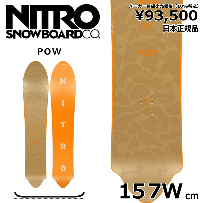 【楽天市場】特典付き 【早期予約商品】 25-26 NITRO POW 157cm ナイトロ パウ パウダーボード 日本正規品 メンズ ...