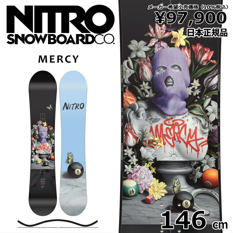 【楽天市場】特典付き 【早期予約商品】 25-26 NITRO MERCY 146cm ナイトロ メルシー グラトリ ラントリ フリースタイル ...