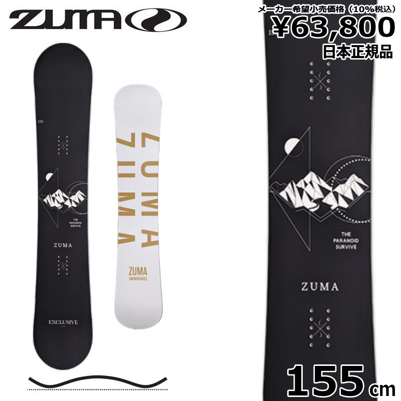 【楽天市場】【即納】23-24 ZUMA EXCLUSIVE black 155cm ツマ ヅマエクスクルーシブ グラトリ ラントリ フリース ...