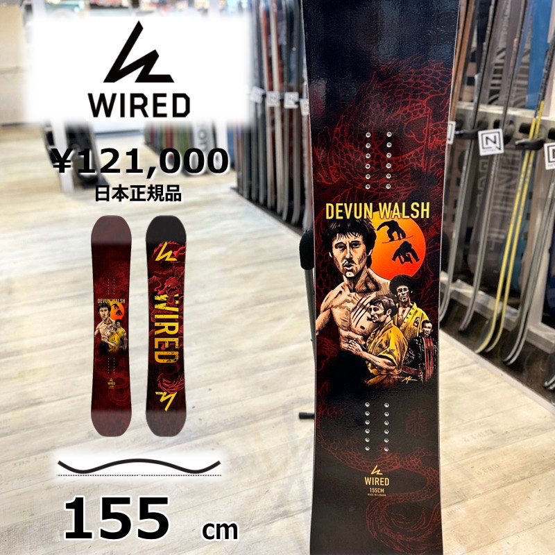【楽天市場】155cm WIRED DEVUN WALSH ワイアードデヴァンウォルシュ 24-25 グラトリ ラントリ フリースタイル ...