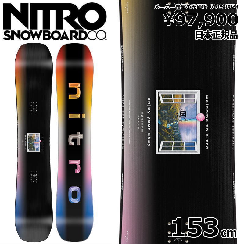 【楽天市場】【ラスト1点】メンズ スノーボード 板 型落ち NITRO OPTISYM 153cm 24-25 ナイトロ オプティシム グラ ...