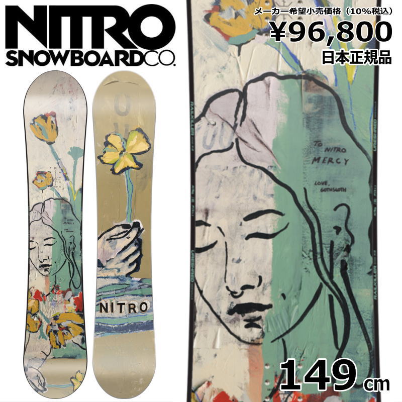 【楽天市場】【即納】 24-25 NITRO MERCY 149cm ナイトロ メルシー グラトリ ラントリ フリースタイル 日本正規品 ...