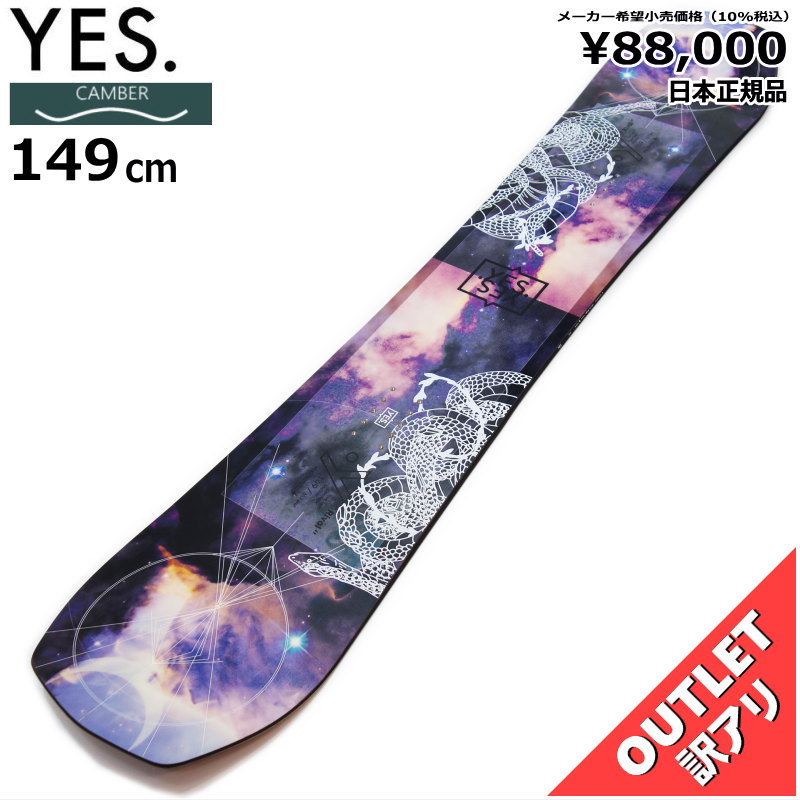 【楽天市場】※50％OFF以下！※OUTLET[149cm]YES RIVAL レディース スノーボード 板単体 キャンバー 女性用 型落ち ...