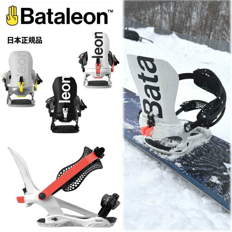【楽天市場】【早期予約商品】 25-26 BATALEON BLASTER AW FASE サイズバタレオン ブラスター アシムラップ メンズ ...