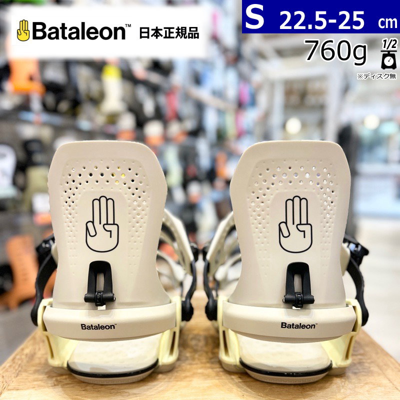 【楽天市場】24-25 BATALEON Gata ｶﾗｰ:Banana Split Sｻｲｽﾞバタレオン ゲート レディース スノーボード ...