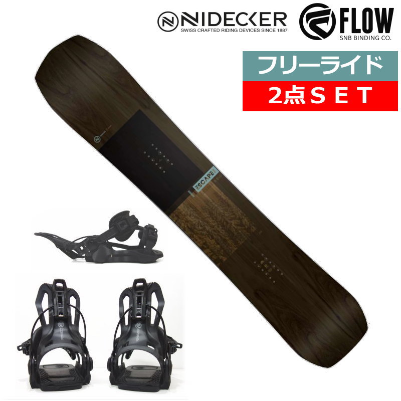 【楽天市場】24-25 NIDECKER ESCAPE PLUS +FLOW FENIX PLUS ナイデッカー メンズ スノーボード2点 ...