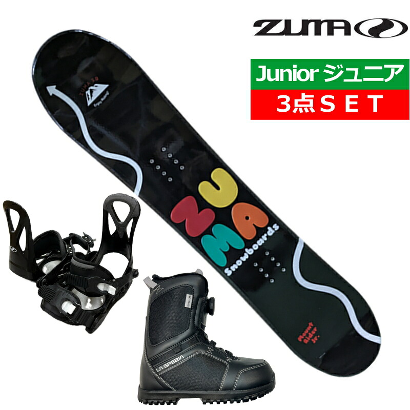 【楽天市場】24-25 ZUMA MT RIDER JR ｶﾗｰ:BLK ズマ キッズ ジュニアスノーボード3点セット 型落ちワックス+ダリン ...