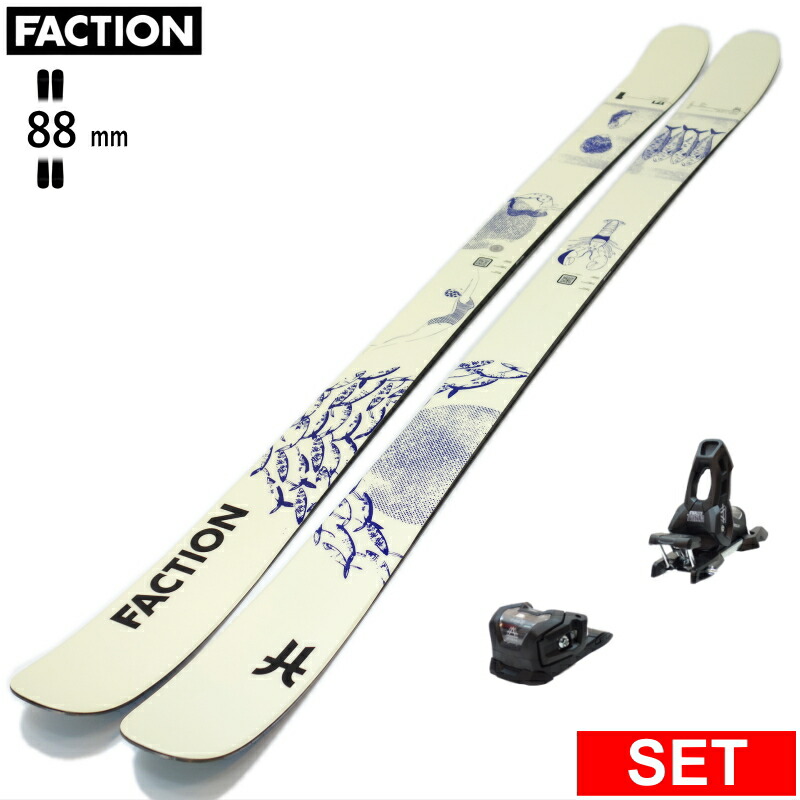 【楽天市場】[センター幅88mm 171cm]FACTION PRODIGY 1 CAPSULE+ATTACK 11LYT ファクション ...