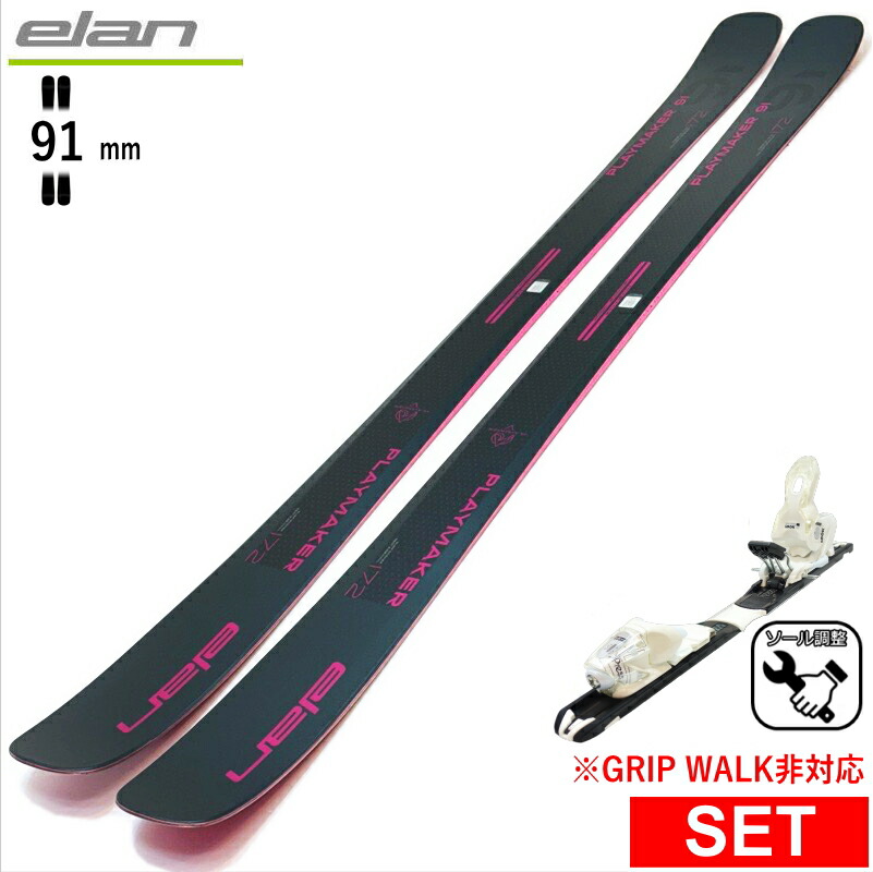 【楽天市場】[センター幅91mm 171cm]ELAN PLAYMAKER 91+XPRESS 10 ワンタッチ調整ビンディング付 エラン ...