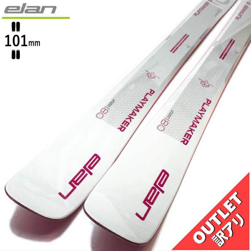 【楽天市場】OUTLET ELAN PLAYMAKER 101[180cm/101mm幅] 24-25 エラン プレイメーカー フリースキー ...