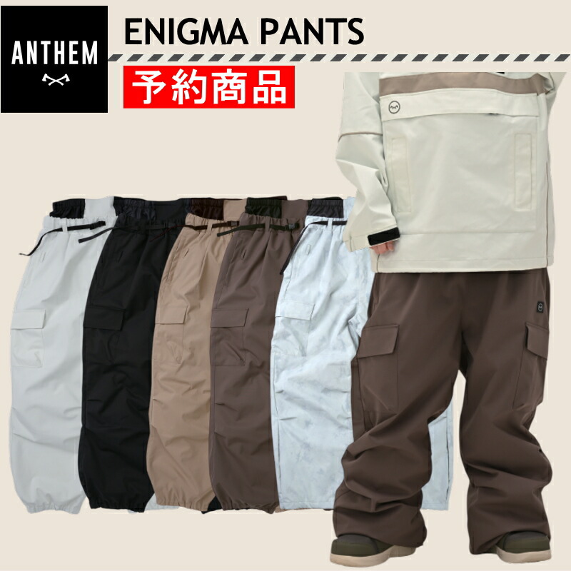 【楽天市場】【早期予約商品】★ 25-26 ANTHEM ENIGMA PANTS AN2556 アンセム スノボウェア ユニセックス パンツ ...