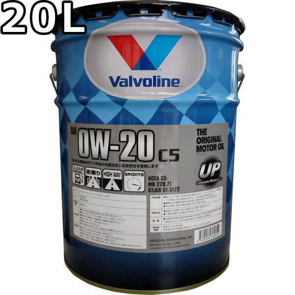 【楽天市場】バルボリン マックスガード C5 0W-20 100％化学合成油（PAO） 20L 送料無料 Valvoline Max Guard C5 0W20：oilstation