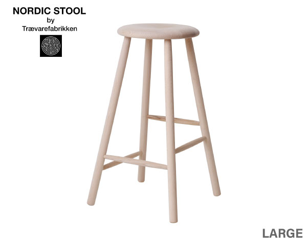 【楽天市場】【正規品】 NORDIC STOOL NATURAL LARGE ノルディック スツール ナチュラル ラージ NS_031 Traevarefabrikken（ツァイワールファブ ...