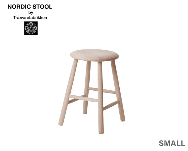 【楽天市場】ノルディック スツール ナチュラル スモール NORDIC STOOL NATURAL SMALL【正規品】 NS_011 Traevarefabrikken（ツァイワールファブ ...