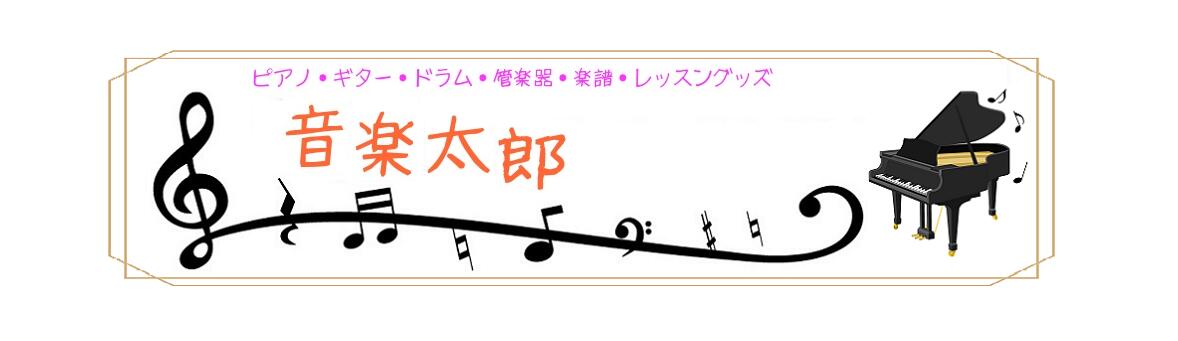 【楽天市場】【お取り寄せ(目安:1月～2月)】ヤマハ YU33 新品 YAMAHA / アップライトピアノ【メーカー1年保証・初回納入調律 ...