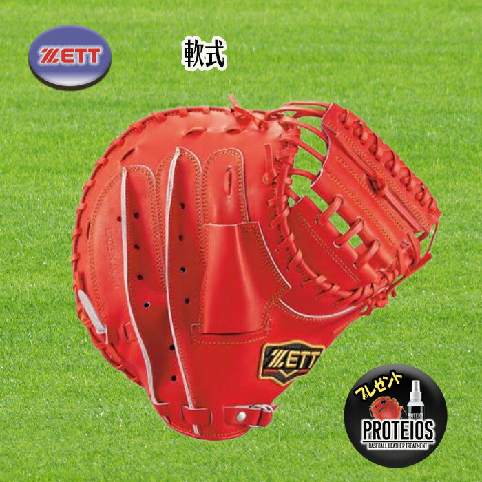 【楽天市場】ZETT（ゼット） 軟式キャッチャーミット プロステイタス 小林モデル 右投用 野球 BRCB30292-5800：オンユアマークダッシュ楽天市場店