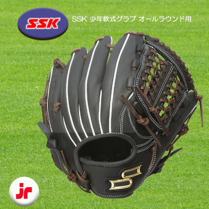 【楽天市場】SSK 少年軟式グラブ オールラウンド用 プロエッジアドヴァンスド B TYPE AJB424-9040：オンユアマークダッシュ楽天市場店