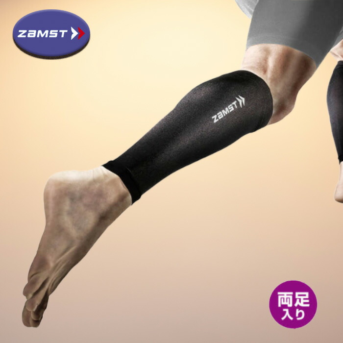 【楽天市場】ZAMST（ザムスト） カーフスリーブ ふくらはぎ用スリーブ 着圧 コンプレッション UVカット 両足入り：スポーツ用品店 ダッシュ