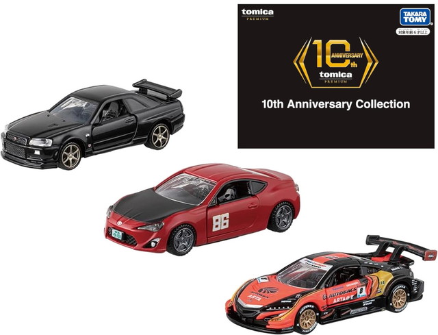 【楽天市場】【送料無料】トミカプレミアム 10th Anniversary Collection 日産 スカイライン GTーR(BNR34) MFゴースト トヨタ 86 GT(片桐夏向 ...