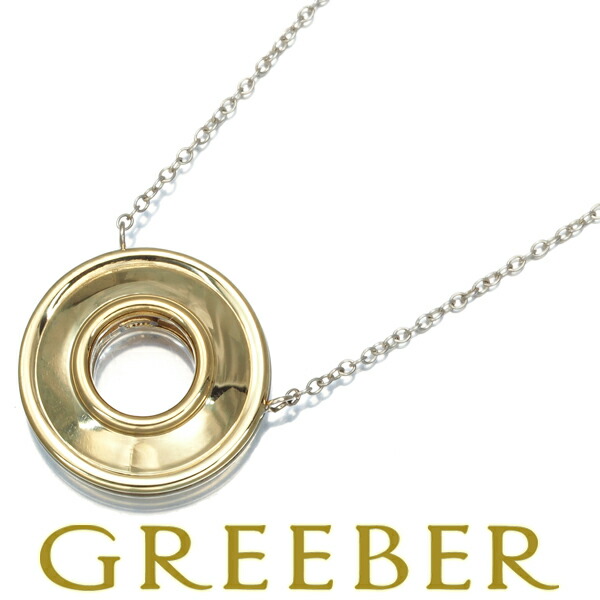 【楽天市場】Tiffany&Co. ティファニー ネックレス サークル リバーシブル K18YG/シルバー 925 Necklace 【中古 ...