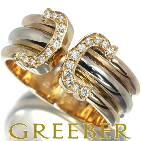 【楽天市場】Cartier カルティエ リング ダイヤ ダイヤモンド 2C ドゥーブルC C2 スリーカラー LM 57号 K18YG/WG ...