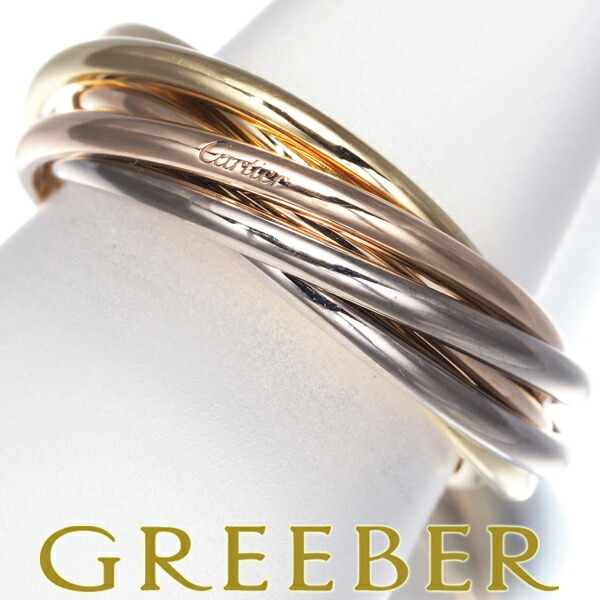 【楽天市場】Cartier カルティエ トリニティリング スリーカラー XS 7連 50号 K18YG/WG/PG 保証書 Ring 指輪 【中古】BLJ：グリーバー