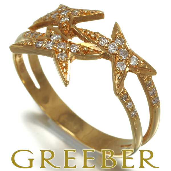 【楽天市場】モーブッサン リング ダイヤ ダイヤモンド エトワール 13号 K18YG 【中古】BLJ/GENJ：グリーバー