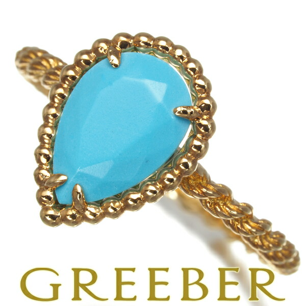 【楽天市場】BOUCHERON ブシュロン リング ターコイズ トルコ石 セルパンボエム スモール 56号 K18YG Ring 指輪 【中古 ...