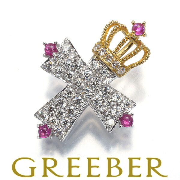 【楽天市場】笠原真寿美 ペンダント トップ ダイヤ ダイヤモンド ルビー クラウン クロス パヴェ K18YG/WG Pendant【中古 ...