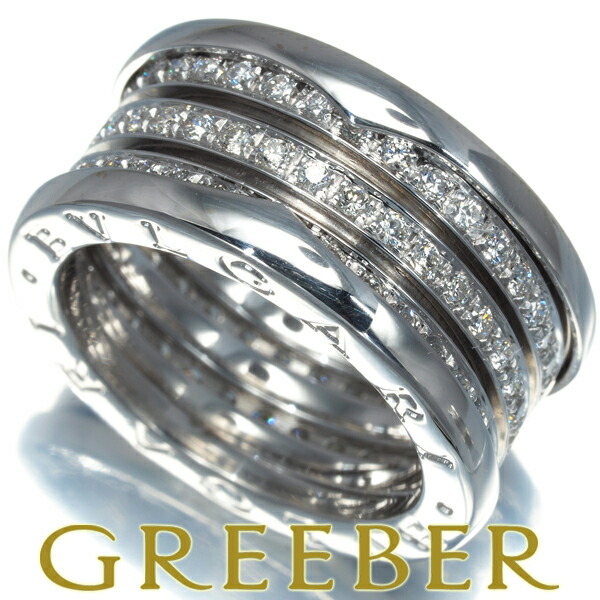 【楽天市場】BVLGARI ブルガリ リング ダイヤ ダイヤモンド ビーゼロワン B-ZERO1 4バンド フルエタニティ 52号 K18WG Ring 指輪 【中古】BLJ：グリーバー