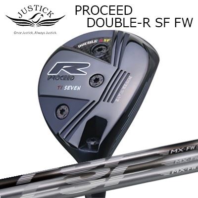 【楽天市場】2023年モデル/カスタムクラブ/ジャスティック プロシード ダブル アール SF フェアウェイウッド ミステリー FSP MXフェアウェイウッドシリーズPROCEED ...