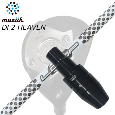 【楽天市場】スリーブ付カスタムシャフトムジーク オン・ザ・スクリュー DF2ヘブン フェアウェイウッド ループ プロトタイプ FW 5SLEEVE & SHAFT for Muziik DF2 ...