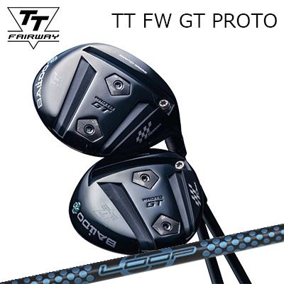 【楽天市場】カスタムクラブ 2025年モデル バルド TT フェアウェイウッド GT プロト ループ プロトタイプ FW 6BALDO TT FAIRWAY WOOD GT PROTO ...